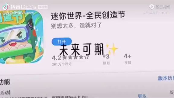 迷你不倒,我们不散。(可搬运)
