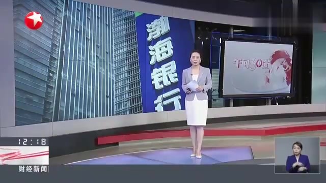 28亿存款"不翼而飞"到底谁动了储户的钱?若储户举报属实银行行为.