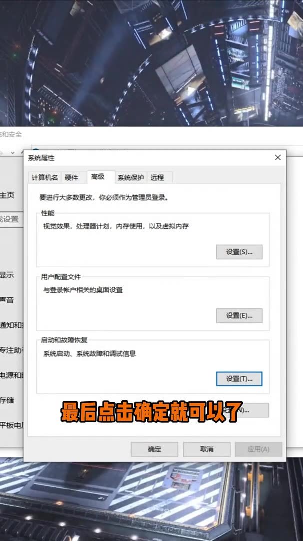 开机速度不够快 不一定是电脑老久的问题 看看这个设置打开没