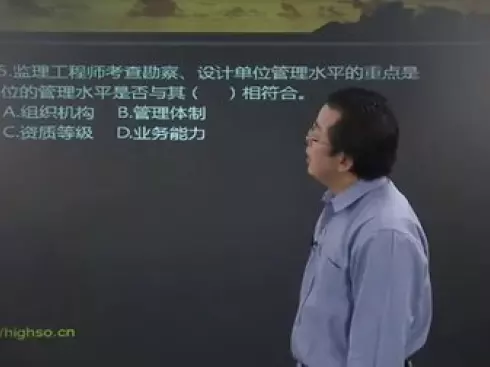 监理工程师-建设工程质量、投资、进度控制-真题解析1
