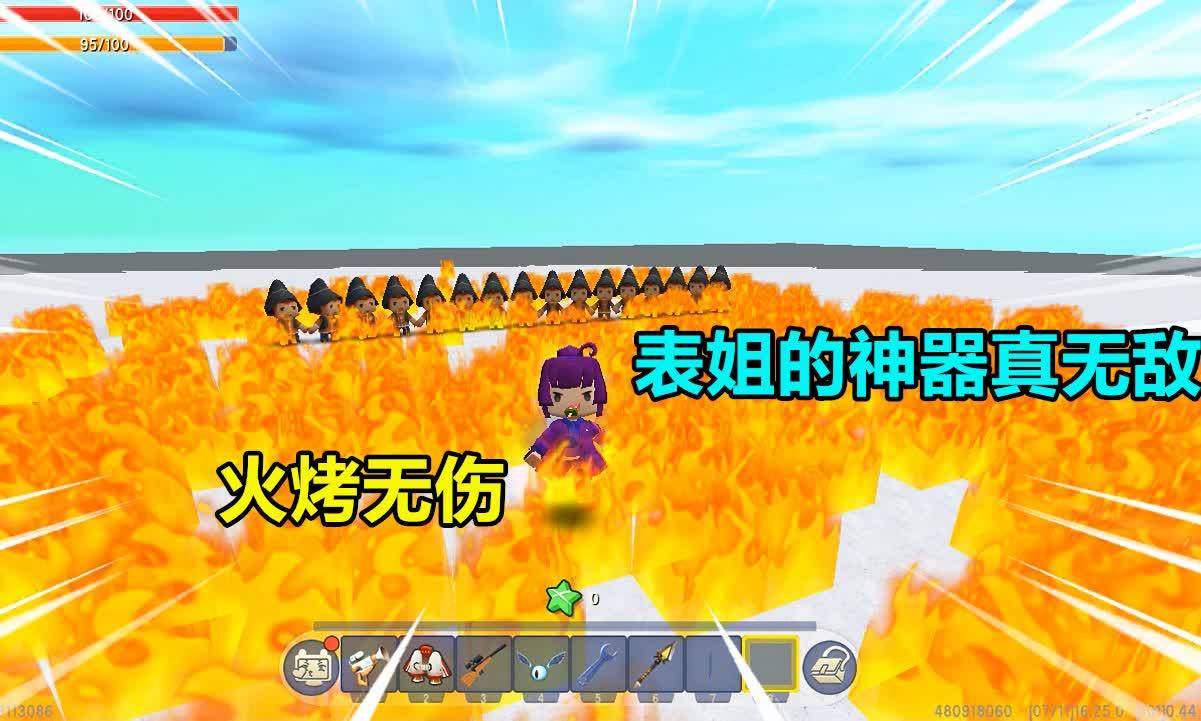 挑战迷你世界揭秘:岩浆上升逃离!躲过激光和投石机获得火之术和召唤器
