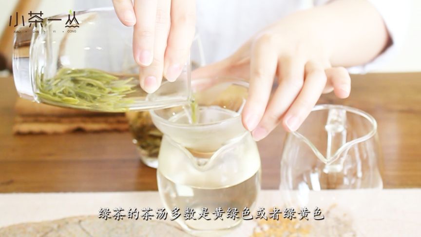茶知识:如何从外观口味和汤色上区分白茶和绿茶?