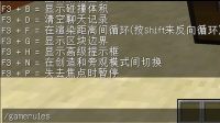 gamerule 1.12全解! minecraft=我的世界 指令教程 by倾城全囧