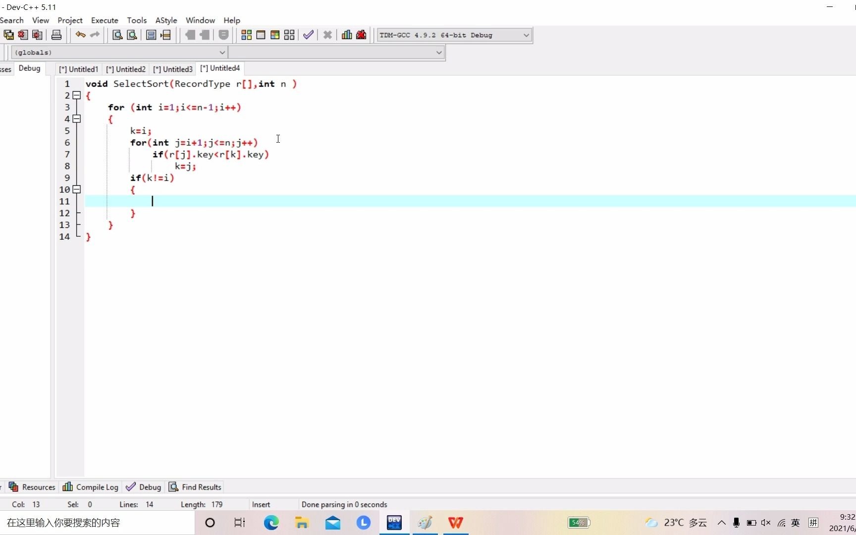 简单选择排序,树形选择排序和堆排序
