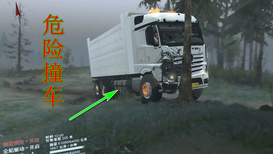 卡车游戏:奔驰货车马力太大,撞树上把车头撞坏了