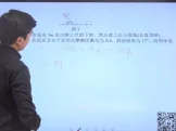 【智课】第七节 动能和动能定理13-15利用动能定律解决多过程问题