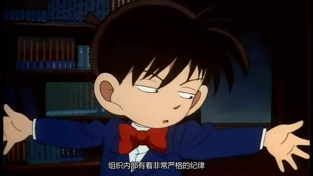 《名侦探柯南》里黑衣组织BOSS行踪诡秘,组织中见过他的人有