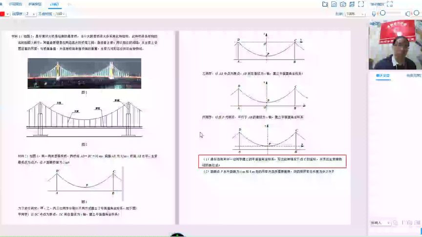 6、初三数学数学应用题如何求二次函数解析式