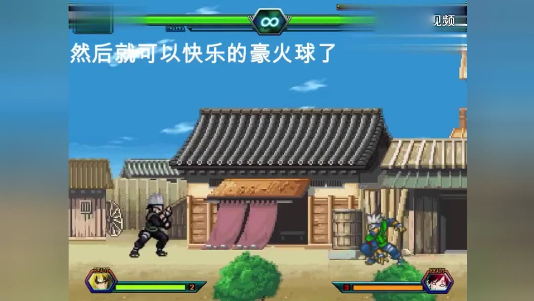 死神VS火影:神威卡卡西隐藏技能教程,你不过来学习一下吗?