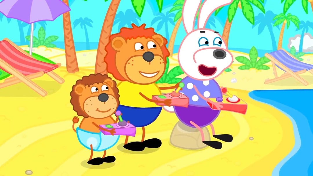 小狮子一家 第47集 遥控玩具