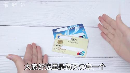 银行卡号的数字究竟有什么含义,银行柜员说漏了嘴,赶紧提醒家人
