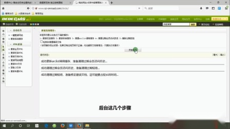 ...web前端开发_php网站源码建设教程-cms建站教程_网页制作入门到...