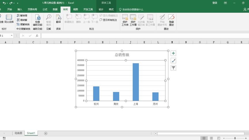 #excel 怎么做出#业务部的日常
