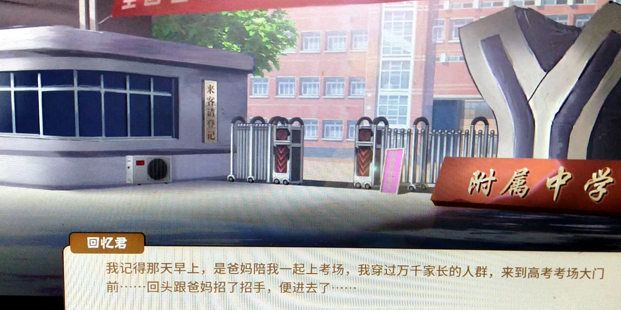 中国式家长,一年之后终于又一个满分北大。