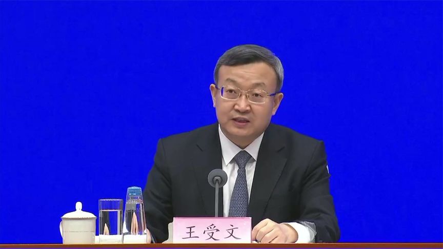 商务部:争取2022年1月1日RCEP正式生效实施