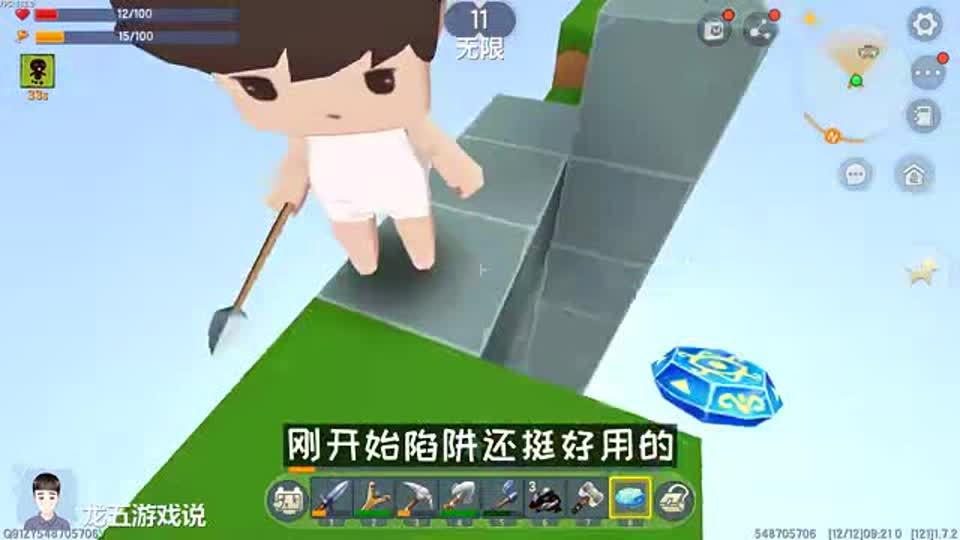 迷你世界:2D生存12,改良了地刺陷阱,召唤一群羽蛇神