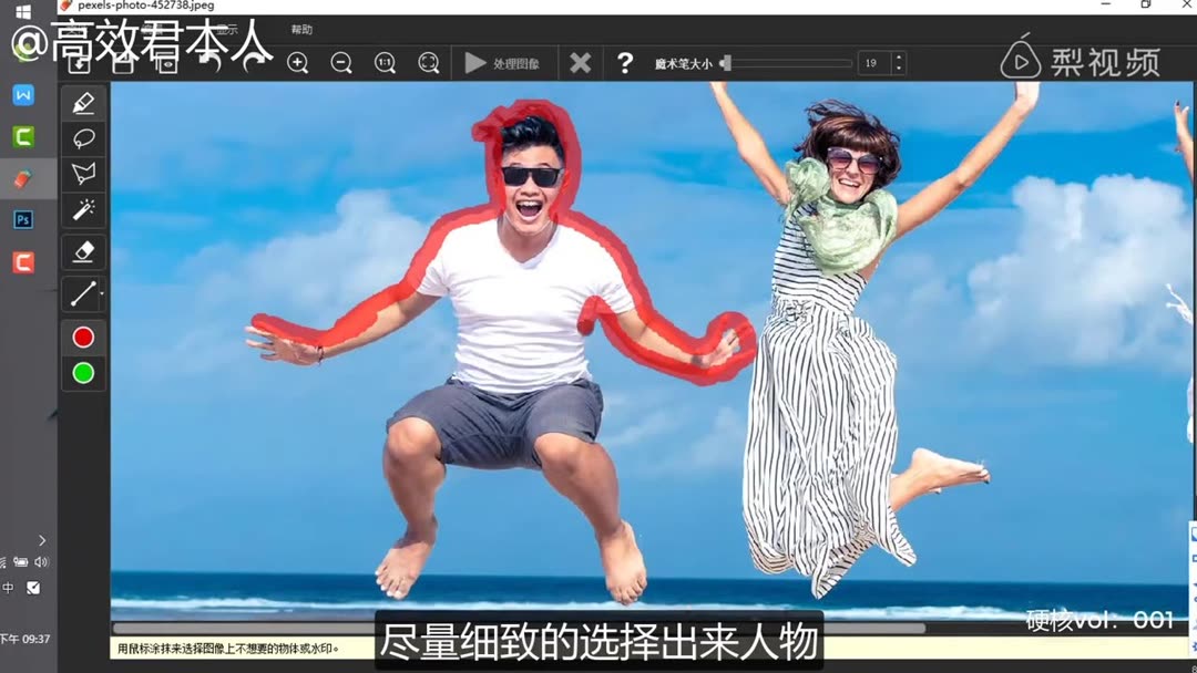 完全去水印教程,去水印不求人