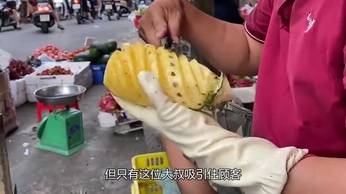 大叔用祖传刀法切菠萝,30秒1个一看就会,比削甘蔗的还快