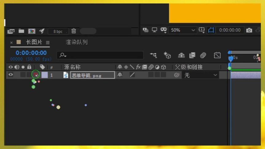 如何将30000像素的长图片转变成滚动播放的视频