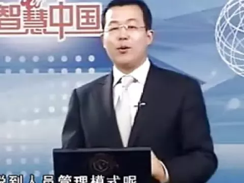 张斌:模式突围01 时代光华销售培训课程 移动商学院 总裁管理培训讲座