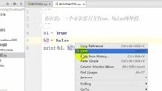 千锋python视频教程:布尔&list.rutle01