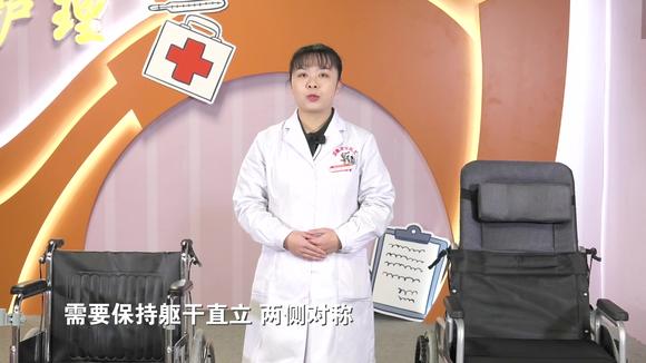 《我跟国德学护理》第39期:中风后的病人如何正确出行