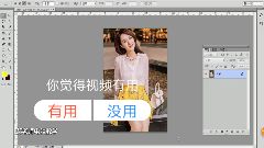 Ps中给杨紫照片加边框@火山小助手 @快上热门小助手 @火山官方 @...