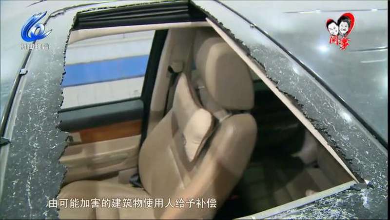 「温视频」后续报道:高空抛物 律师阐明维权途径