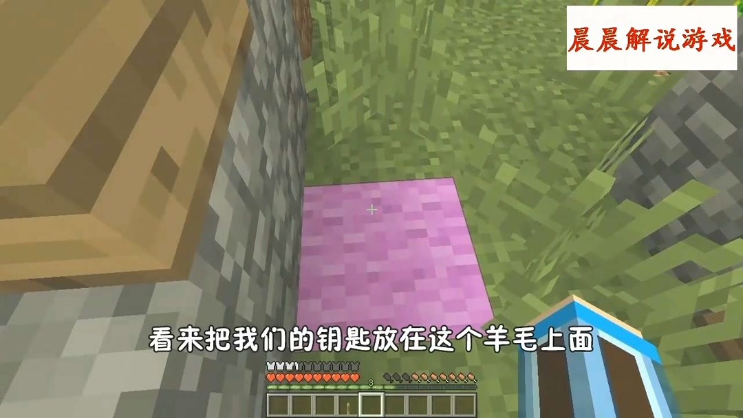 我的世界:村长为馆长准备嫁妆,却谁曾想到被熊孩子给偷了!