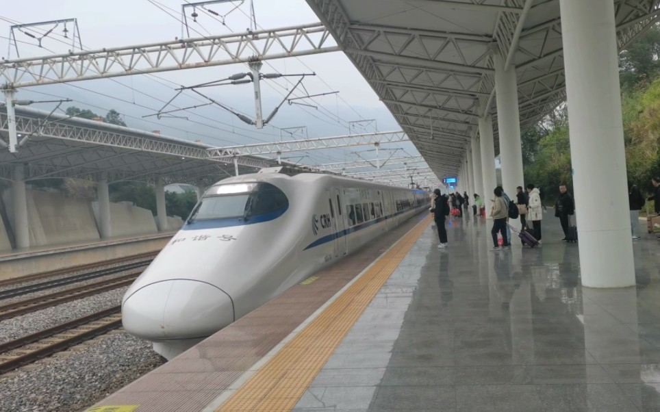 【中国铁路·水】CRH2A-2153担当的D3201次列车停靠福安站(2站台)
