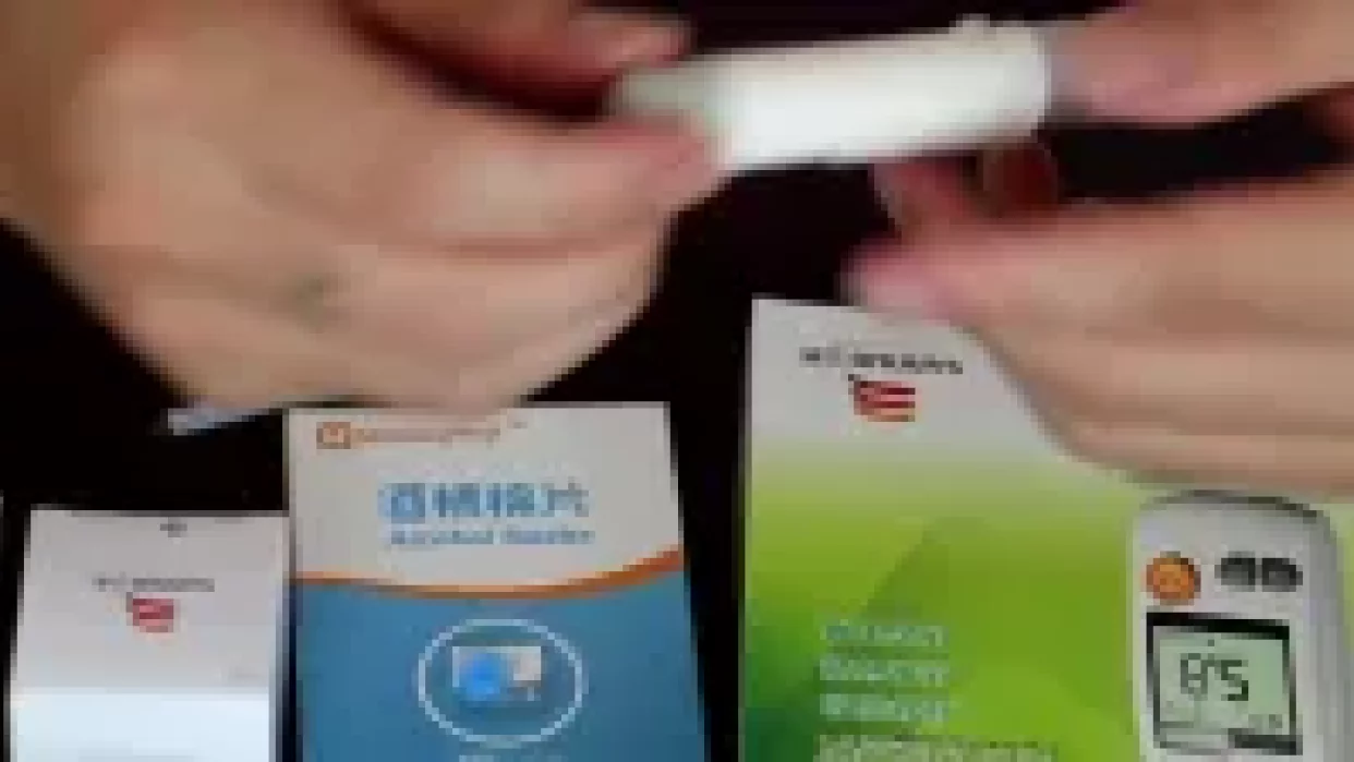 三诺GA-3血糖仪步骤教学视频