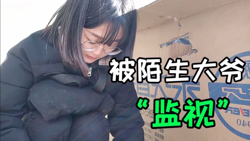 花了400买了一辆永久自行车,为了省钱自己组装,碰上奇怪的大爷