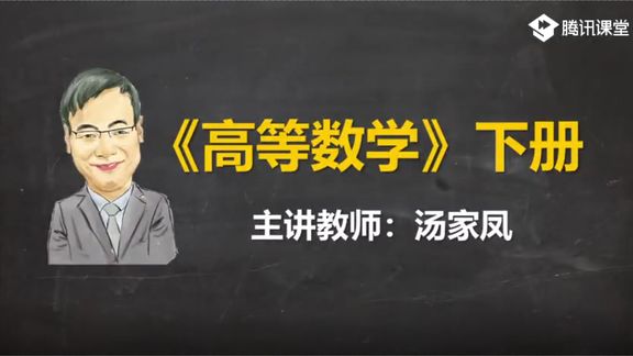 11.5 对坐标的曲面积分