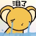 深海散步 