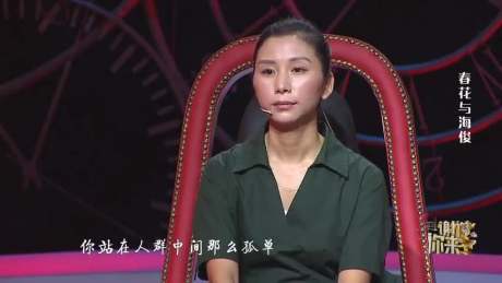 重庆卫视,谢谢你来了,涂磊老师主持