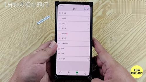 今天才知道,打开微信扫一扫,还隐藏着2个实用功能,太实用了
