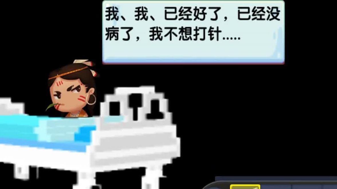 迷你世界1333:二狗子不想打针,能躲开护士逃出医院吗? #游戏解说 #...