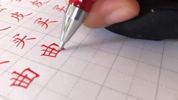习字之人,从不孤单他们只是喜欢和自己相处#硬笔书法