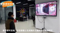 会议数字感知签到