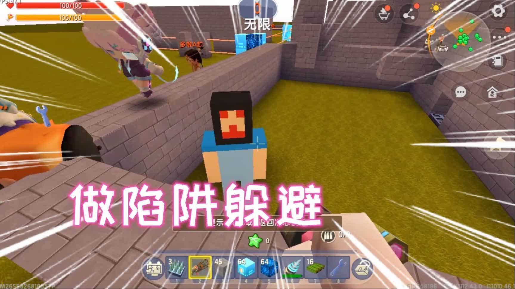 迷你世界:180秒做陷阱,小伙伴太皮了直接把怪物老家拆了