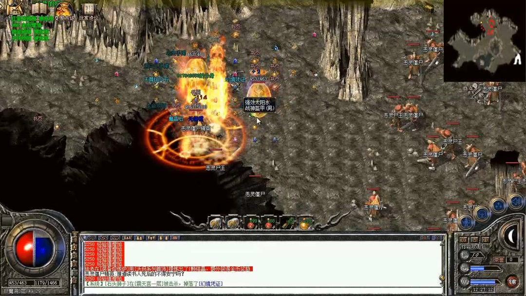 热血传奇:爆率戒指发挥威力,就连法师神器都爆出来了!