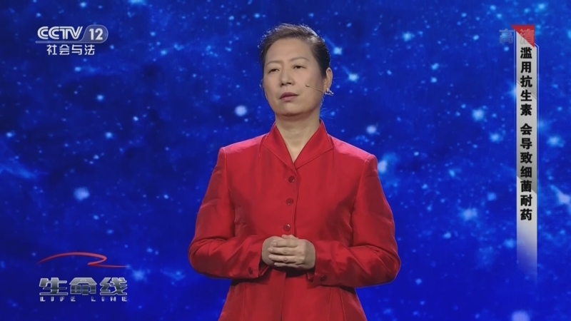 [生命线]了解药理作用 科学使用药品