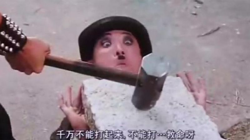 滑稽时代:石天模仿卓别林这部电影,太搞笑了,香港搞笑喜剧电影