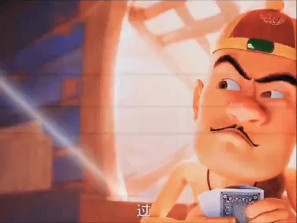 熊出没中的搞笑片段