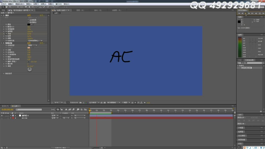 AE自学教程第五集 简易手写字
