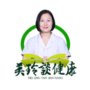 美玲谈健康 