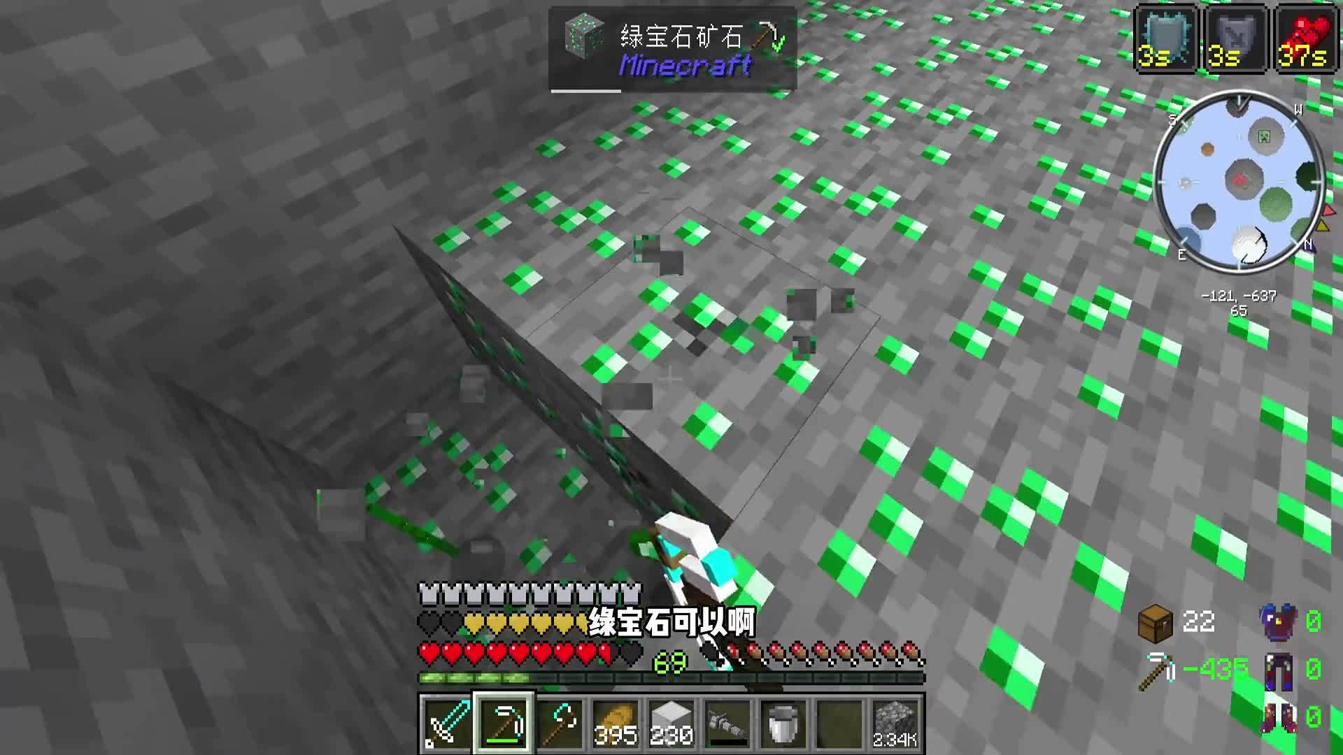 我的世界 #我的世界 小豪宝可梦 新行星矿岛7:找到绿宝石球没什么用啊