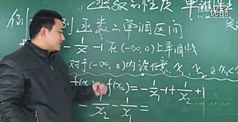 苏教高中数字必修1-第2章2-1-3、函数的简单性质(1)