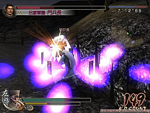 【啊水解说】《真三国无双4》修罗模式——左慈第五十期