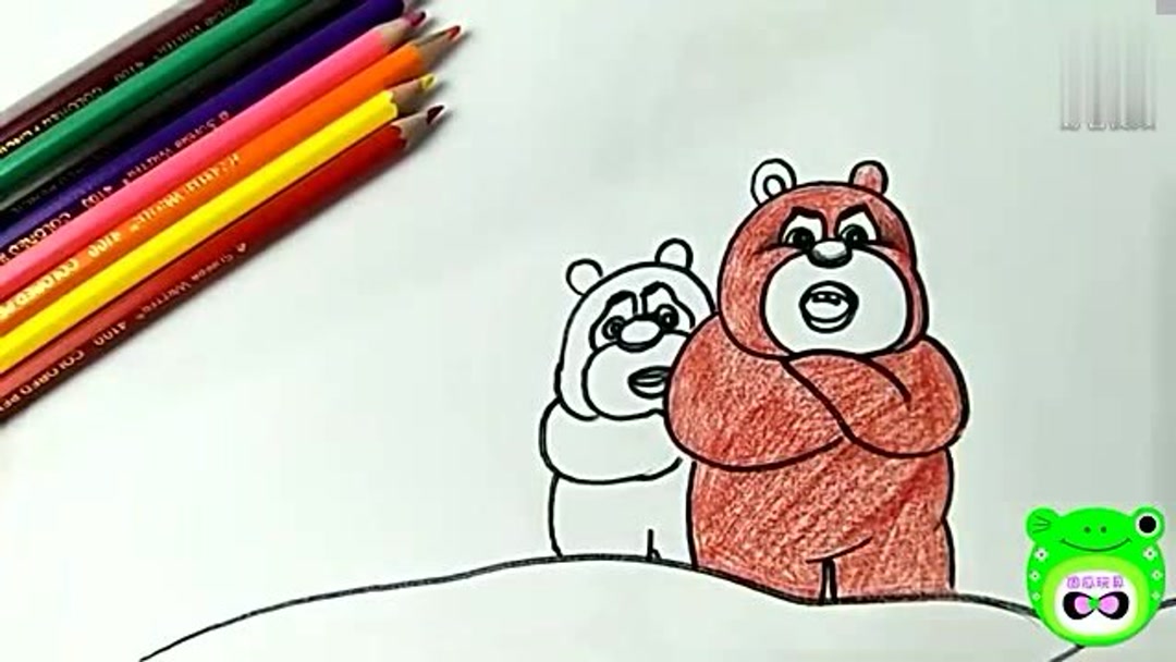 绘画启蒙熊熊乐园之熊二熊大简笔画6